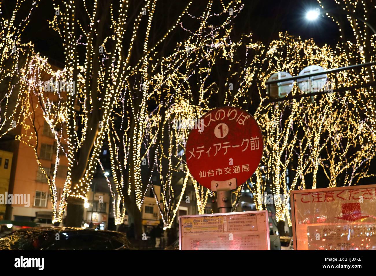 Sendai City, Miyagi Prefecture Japan, December 28, 2021.Illuminations ...