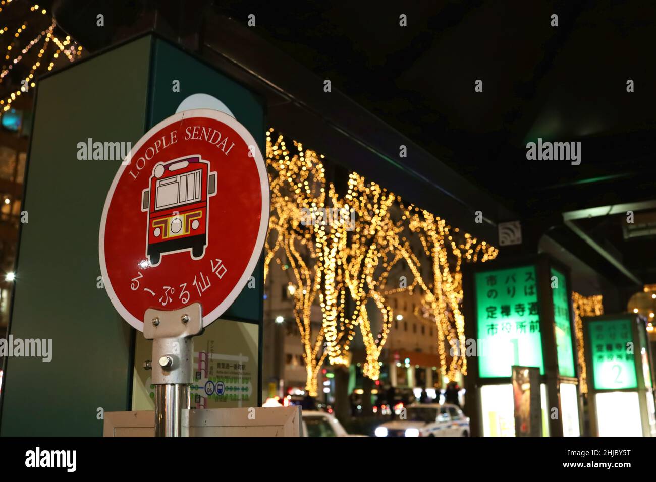 Sendai City, Miyagi Prefecture Japan, December 28, 2021.Illuminations ...