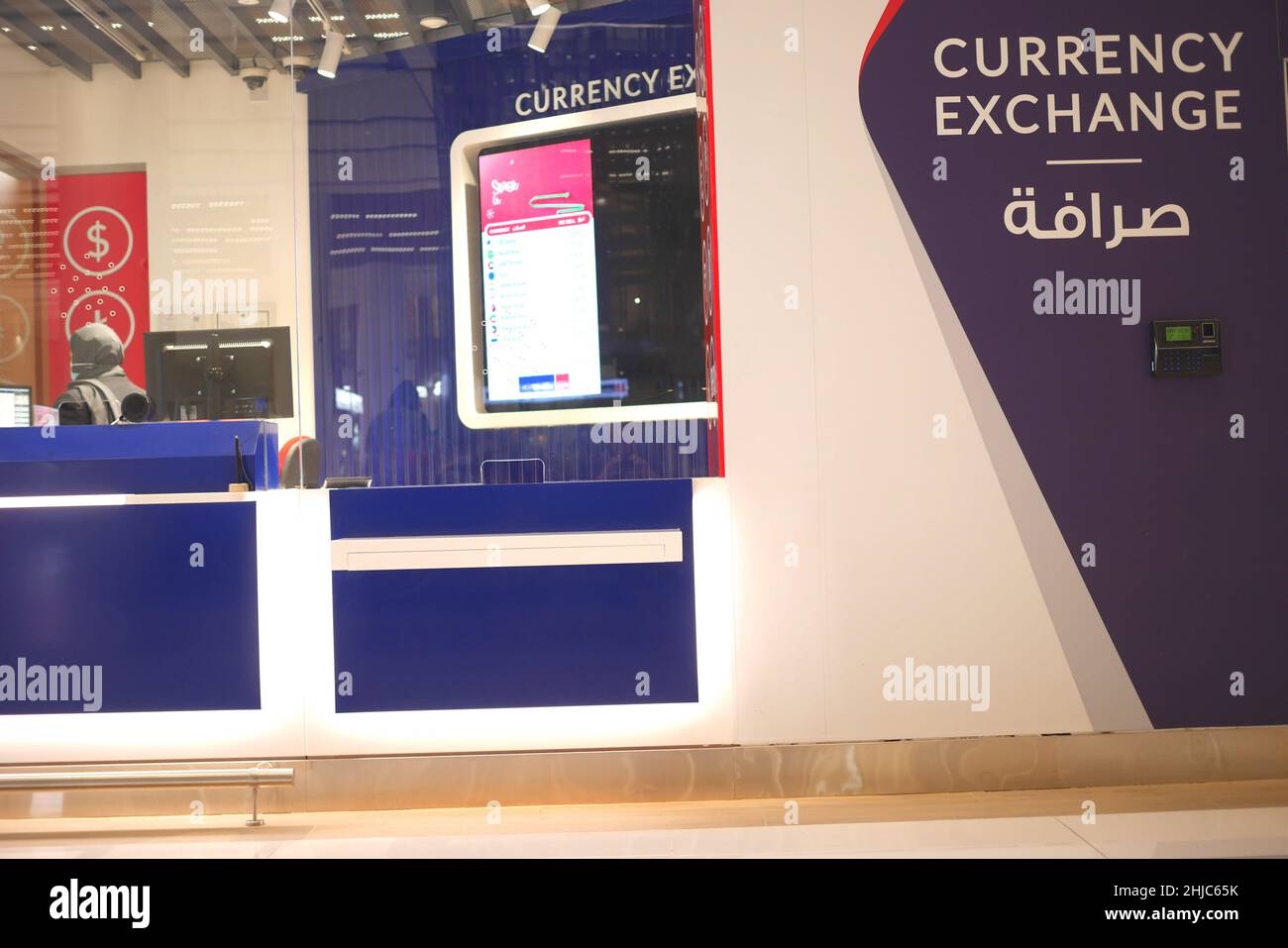 Currency exchange in the arrivals hall at the new terminal, Bahrain ...