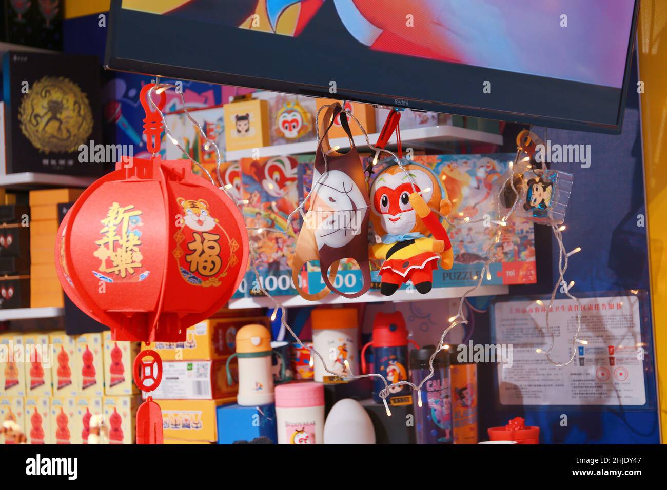 SHANGHAI, CHINA - JANUARY 18, 2022 - A view of a pop-up shop licensed ...