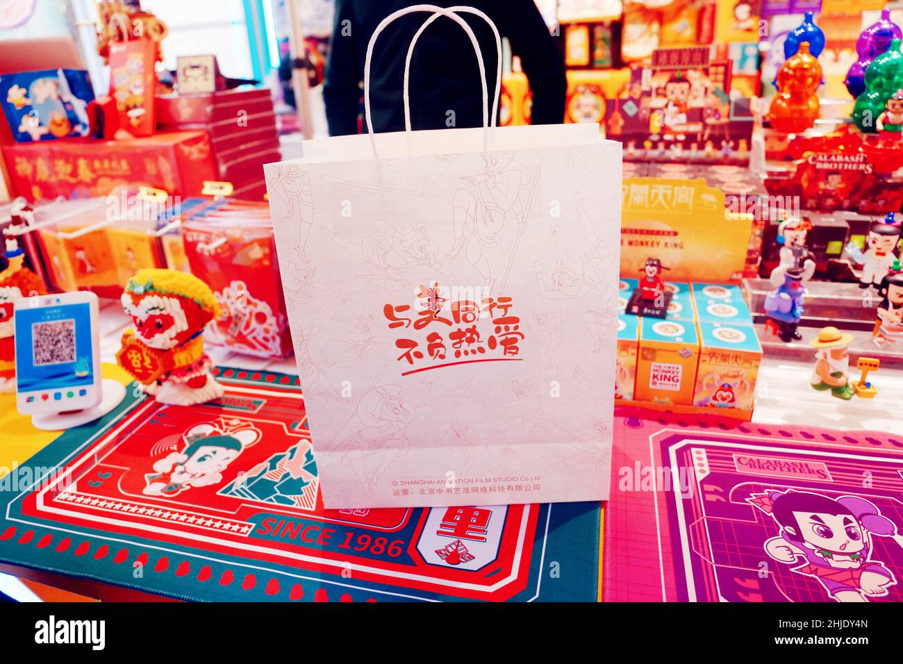 SHANGHAI, CHINA - JANUARY 18, 2022 - A view of a pop-up shop licensed ...