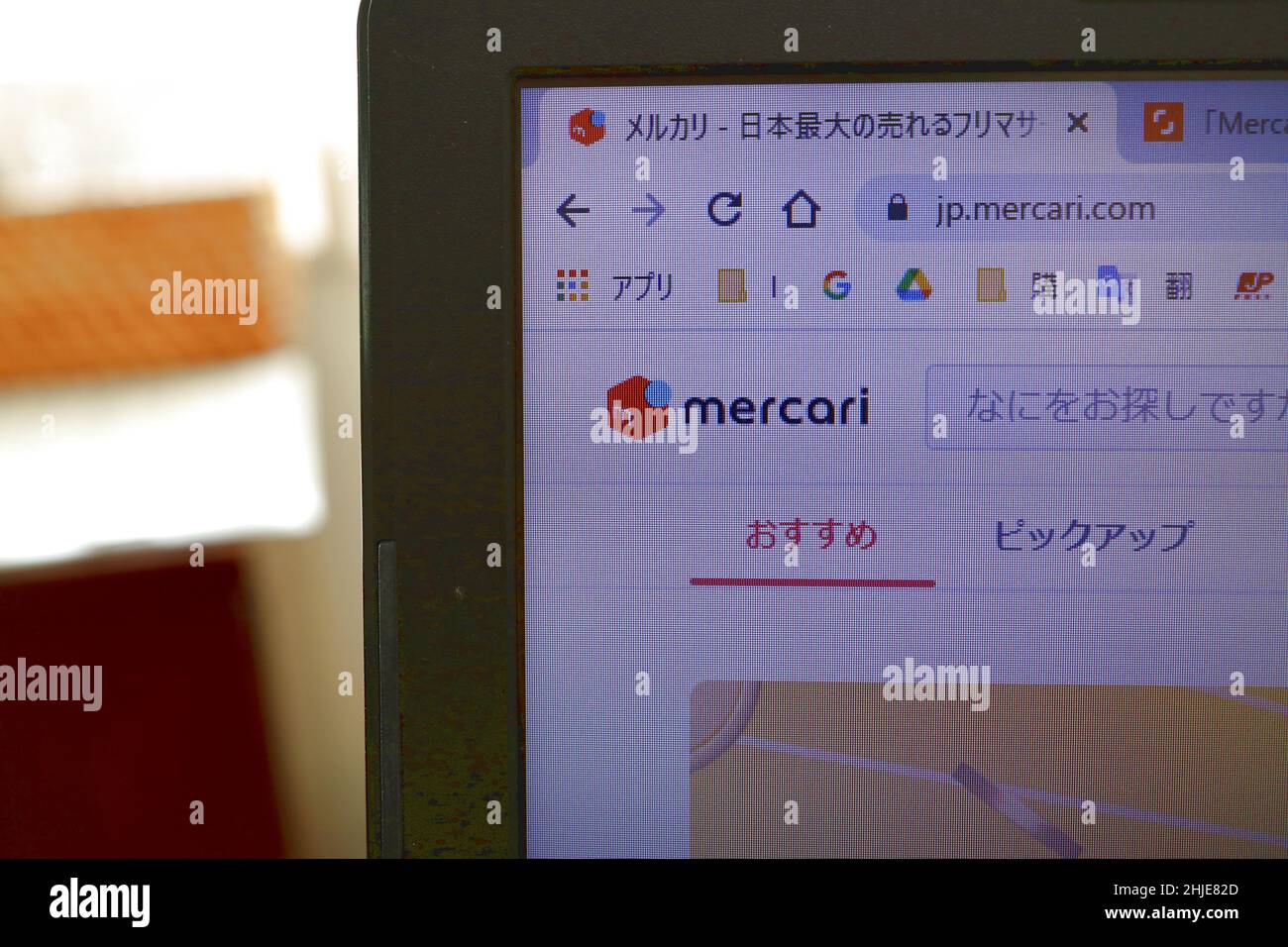 Tokyo Japan. January 2022. Mercari website on the display of PC, url ...