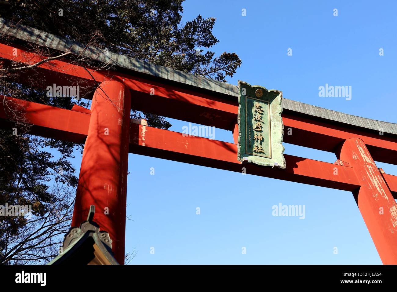Shiogama City, Miyagi Prefecture Japan, December 2021. Buildings of ...
