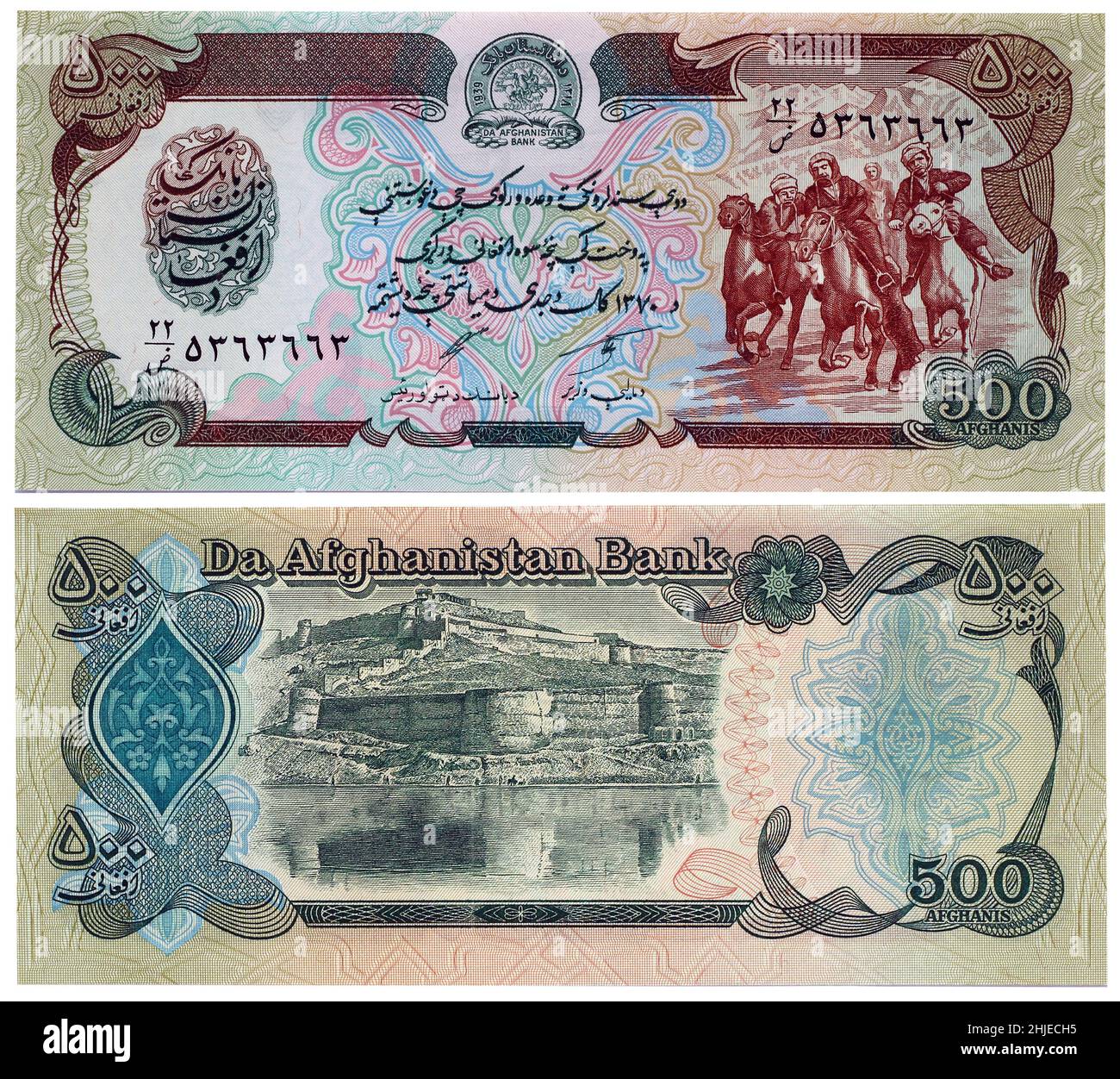 Exotic currency money - five hundred of money Afghanistan Stock Photo ...