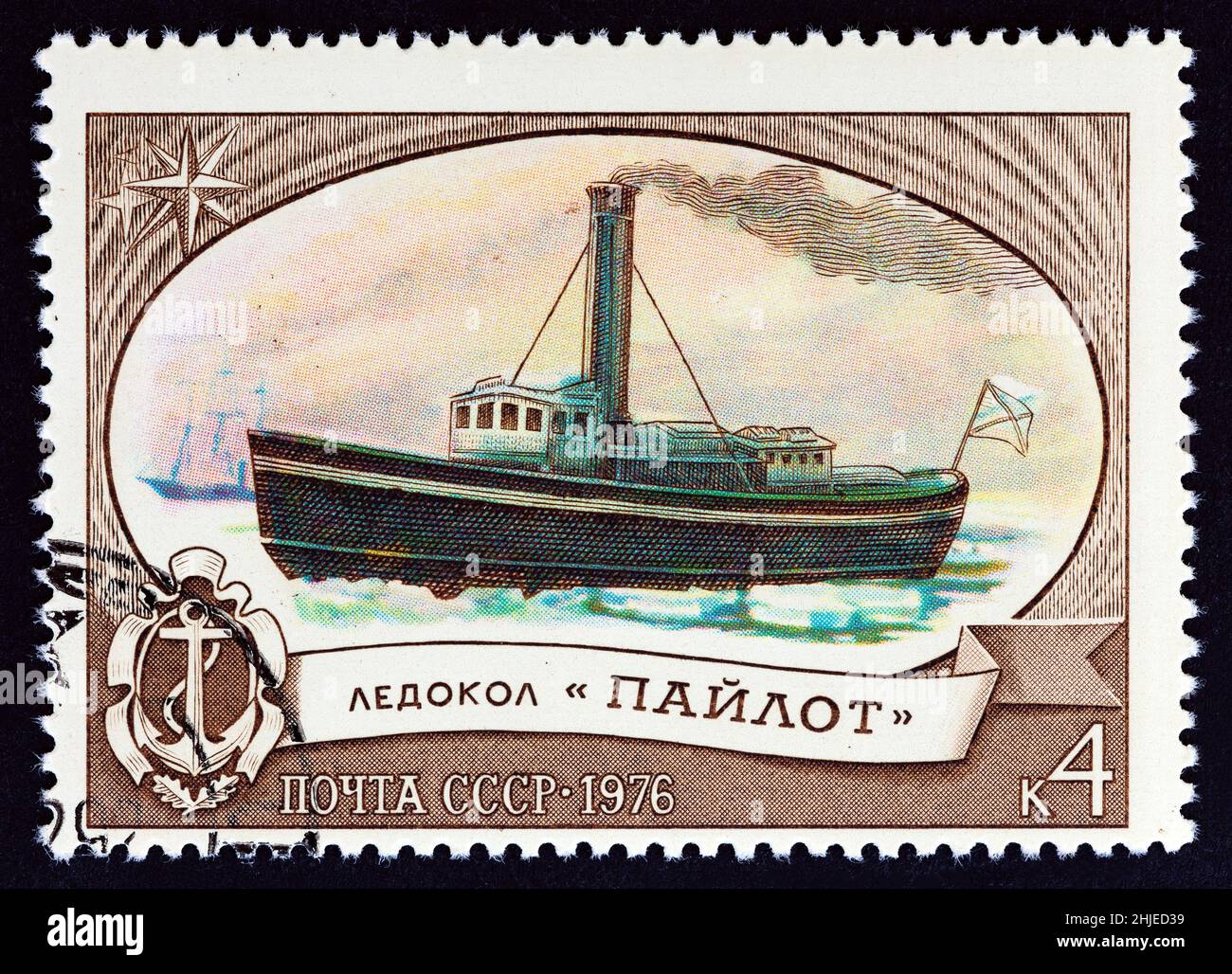 USSR - CIRCA 1976: A stamp printed in USSR from the "Soviet Ice ...