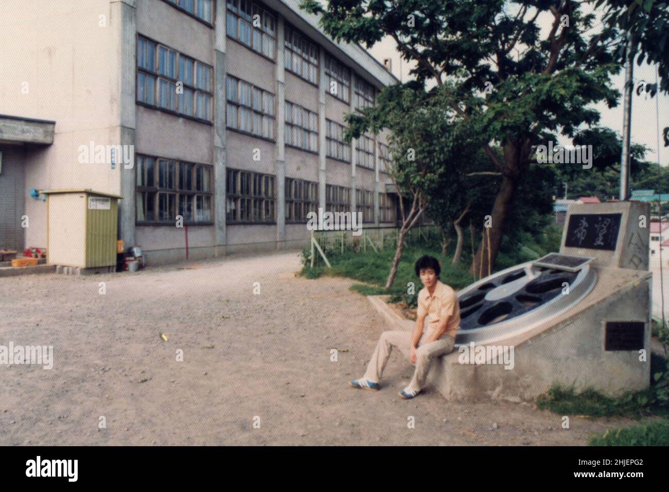 Scanned copy hi-res stock photography and images - Alamy