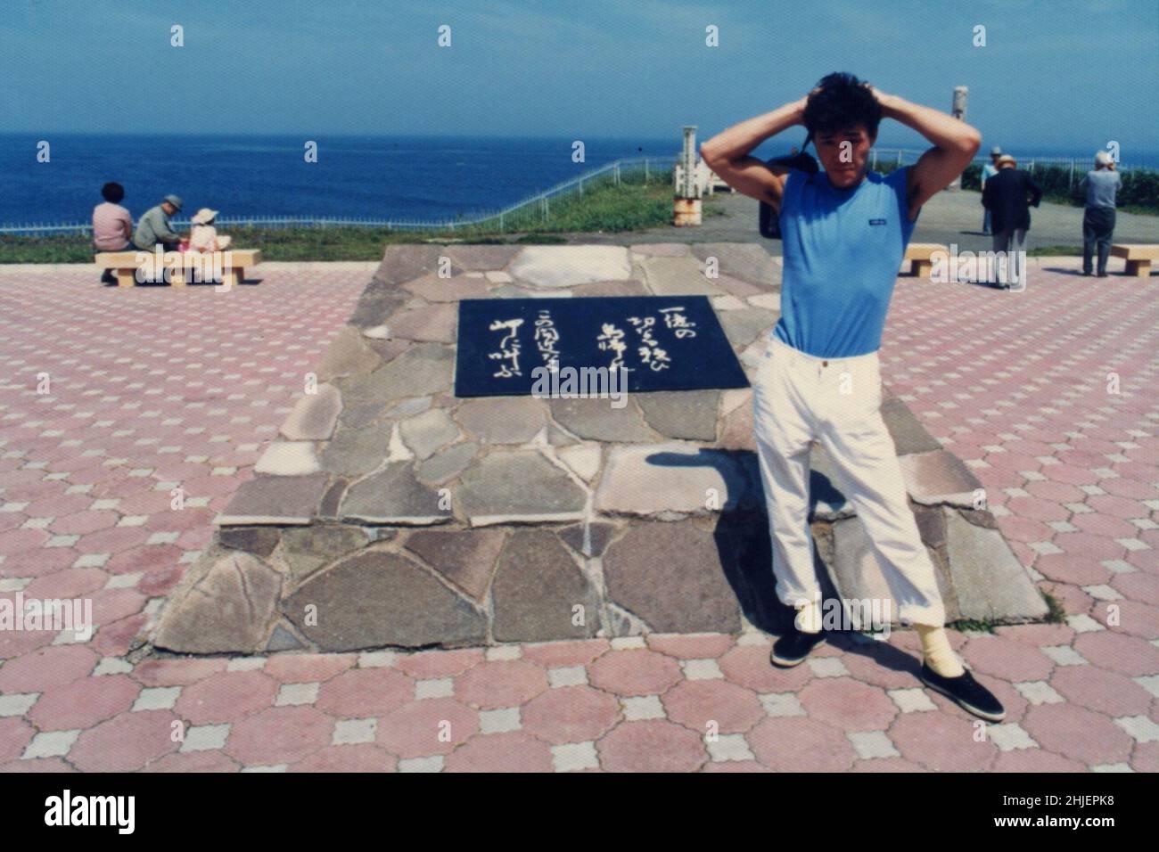 Scanned copy of old image hi-res stock photography and images - Alamy