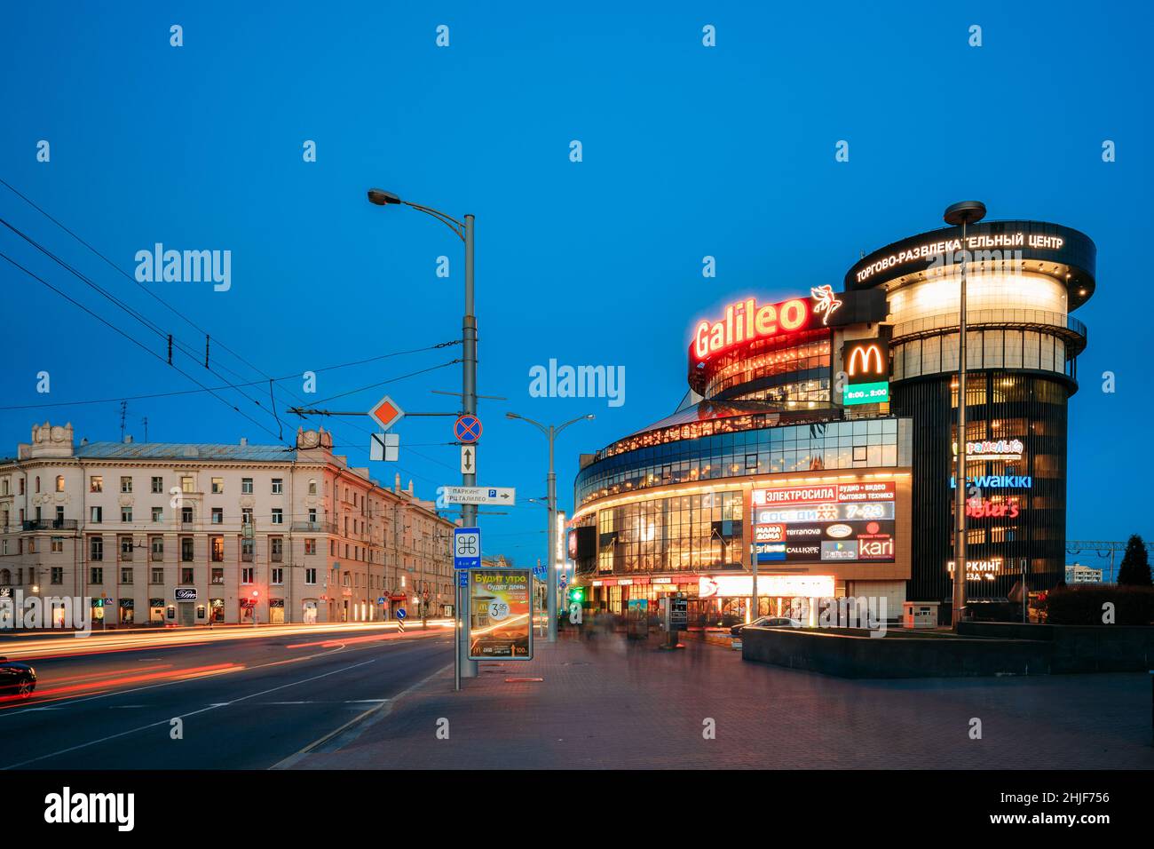 Galileo building hi-res stock photography and images - Alamy