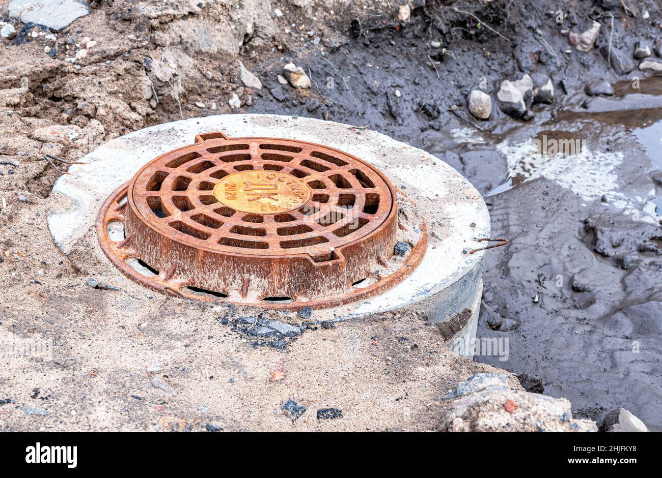 Manhole steps hi-res stock photography and images - Alamy