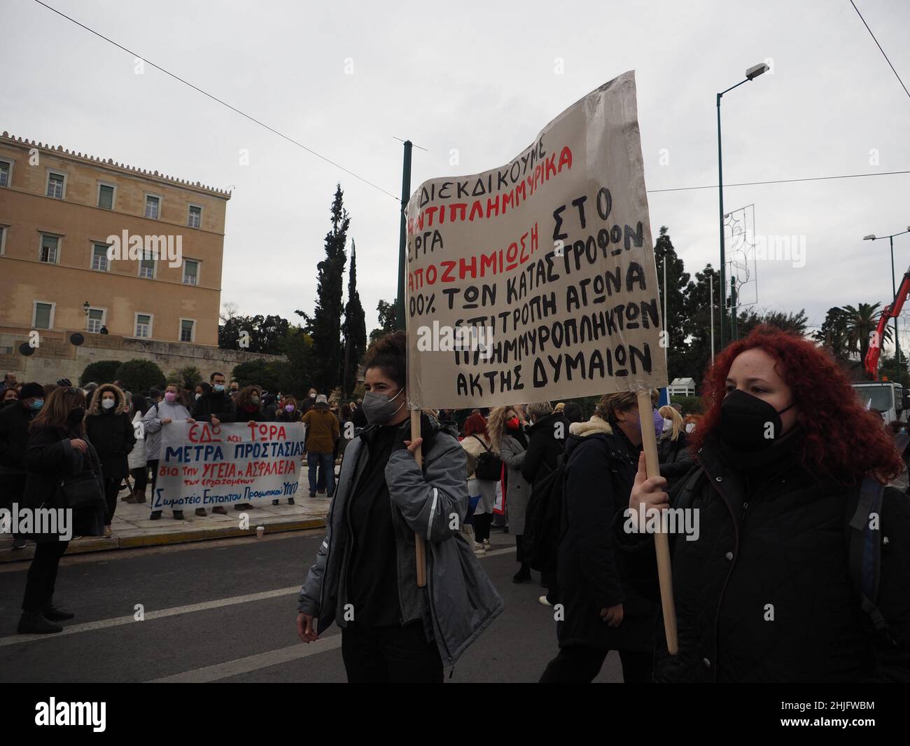 Residents of the Greek city of Patra protest in Athens demanding more ...