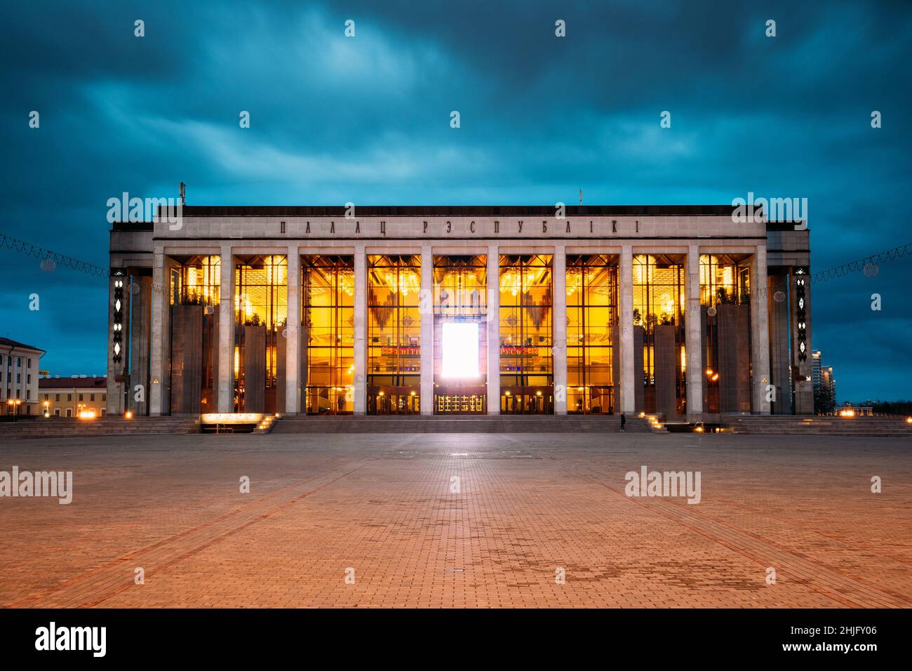 Minsk, Belarus. Building Of The Palace Of Republic In Oktyabrskaya ...