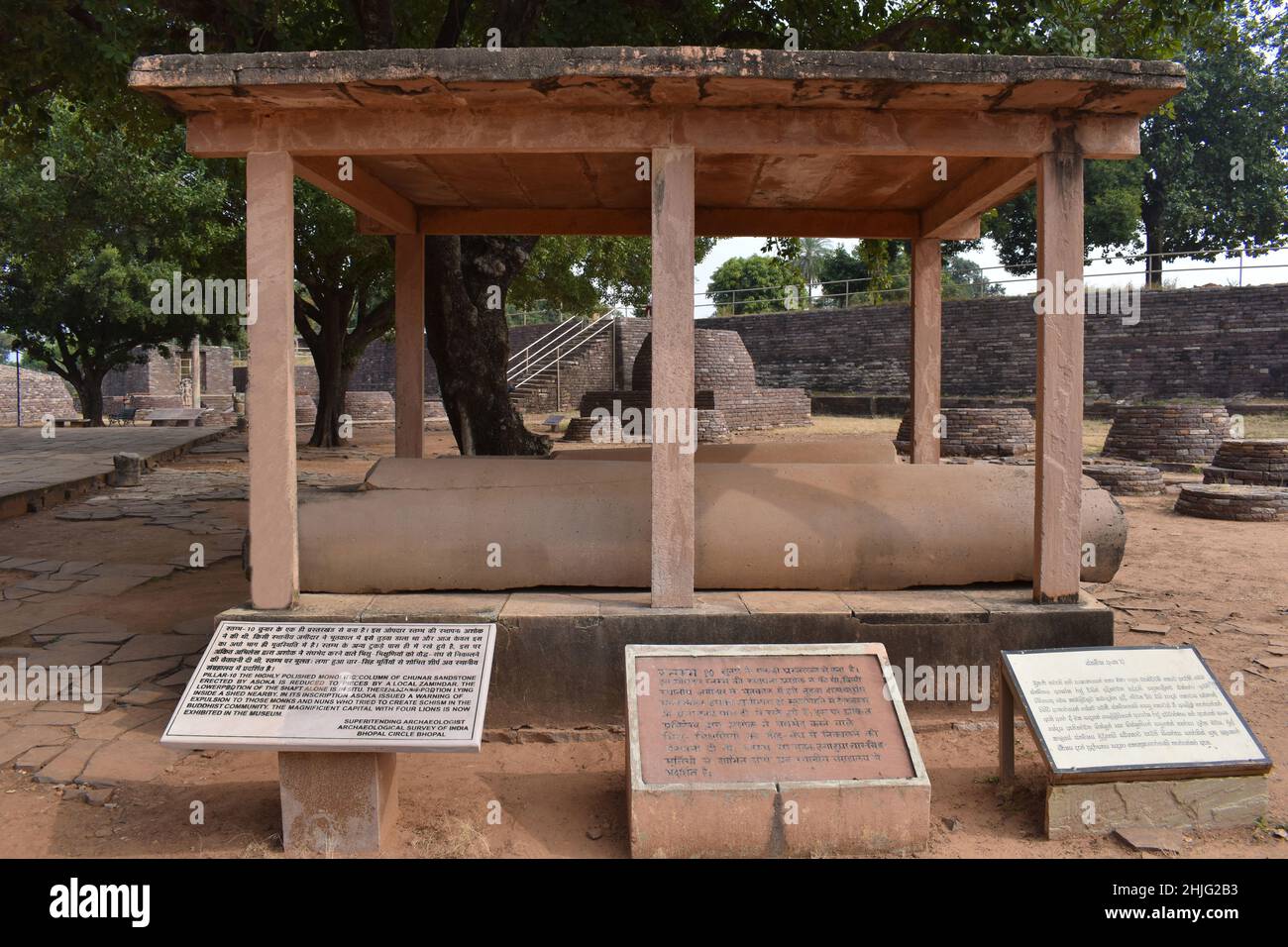 Ashoka pillar at sanchi hi-res stock photography and images - Alamy