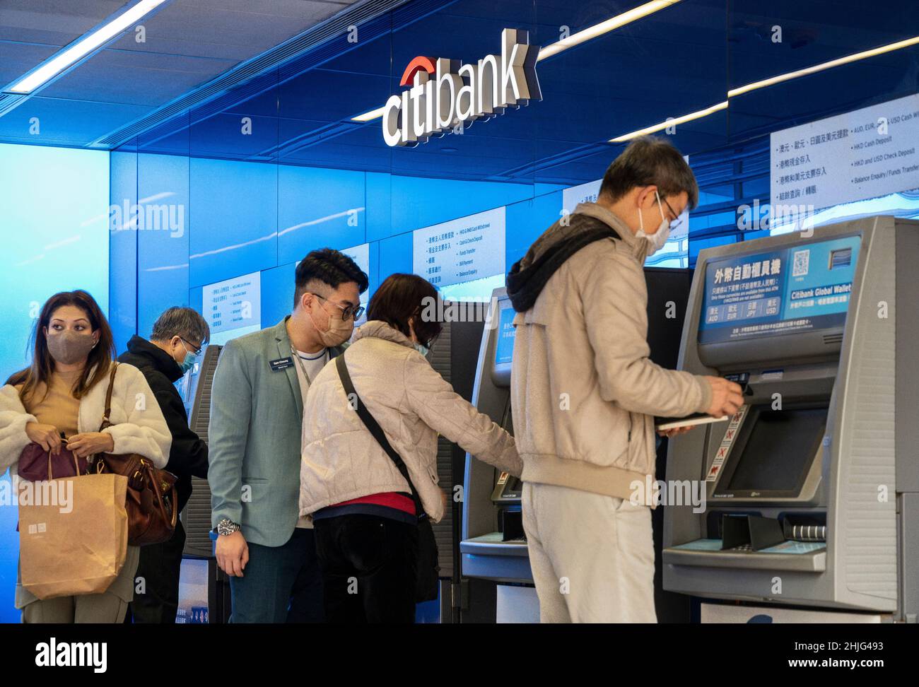 Citibank atm hi-res stock photography and images - Alamy