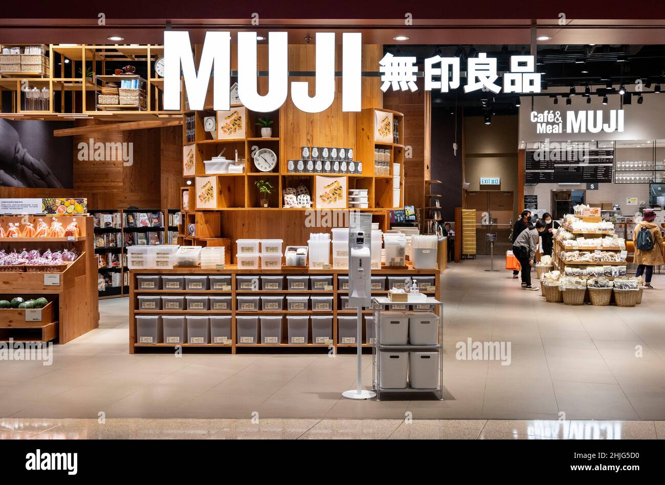 Sign muji sign hi-res stock photography and images - Alamy