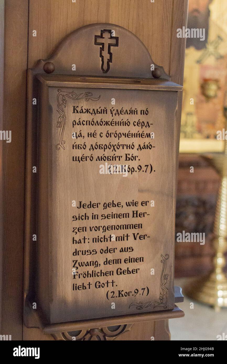 Alms box hi-res stock photography and images - Alamy