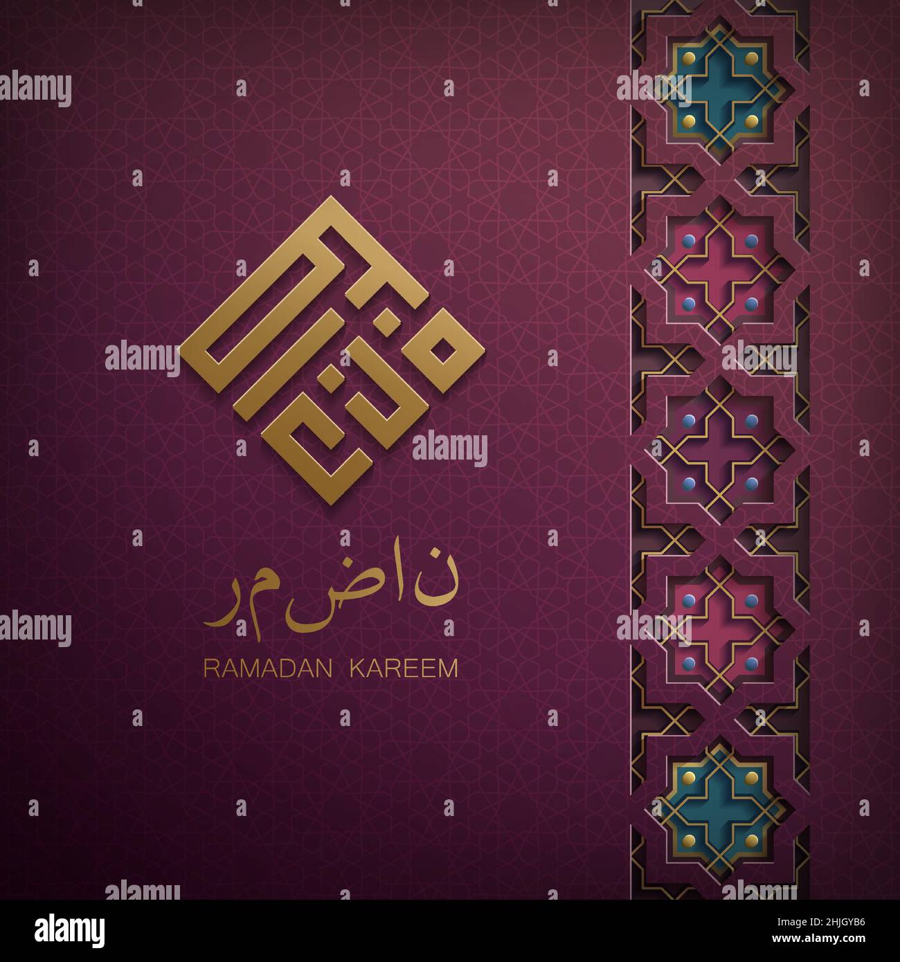 Arabic text, translated as Ramadan Kareem, for the celebration of ...