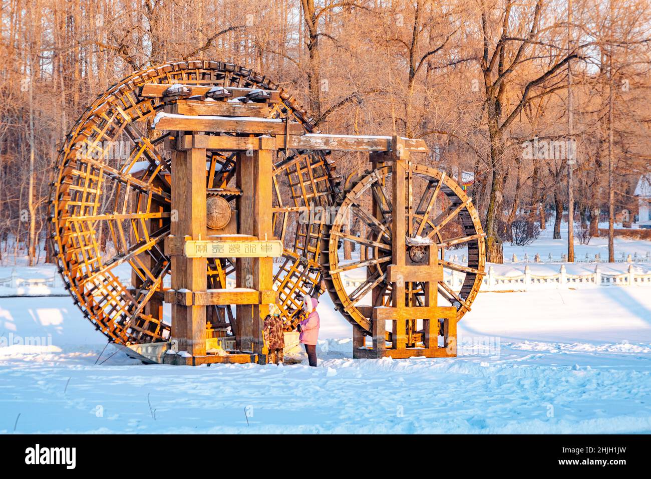 Water wheel cold in hi-res stock photography and images - Alamy