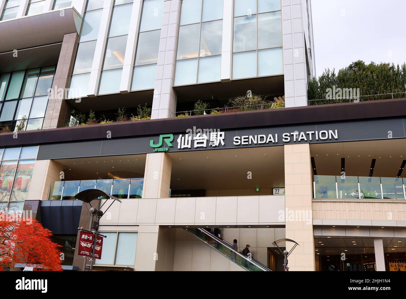 Sendai City, Miyagi Prefecture Japan, December 2021. Around the east ...