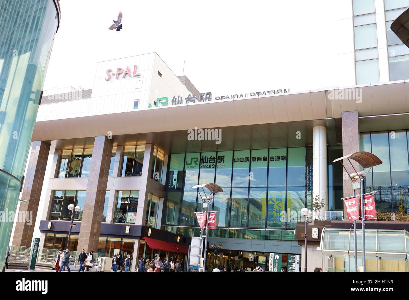 Sendai City, Miyagi Prefecture Japan, December 2021. Around the east ...