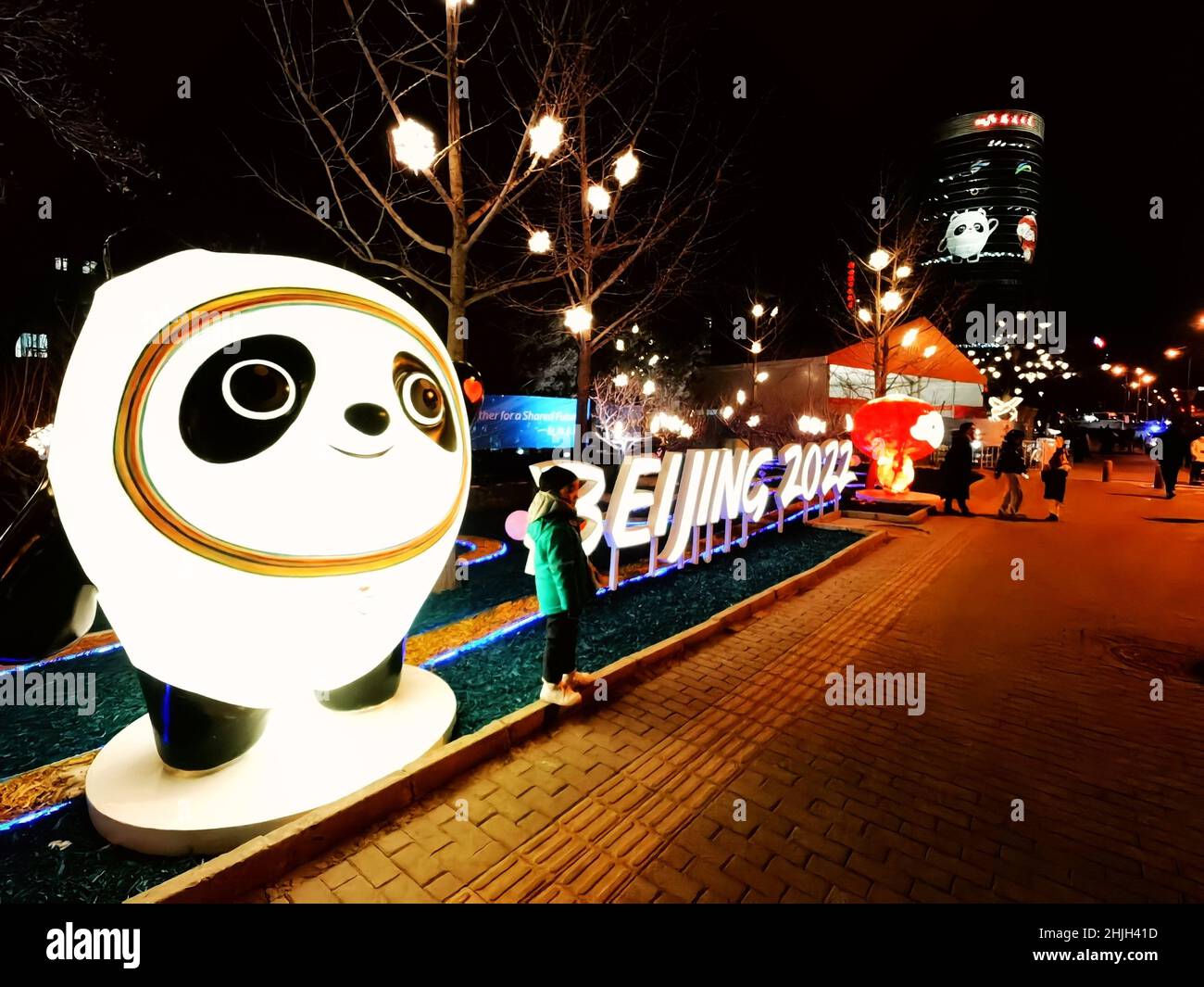 BEIJING, CHINA - JANUARY 29, 2022 - Photo taken on Jan. 29, 2022 shows ...