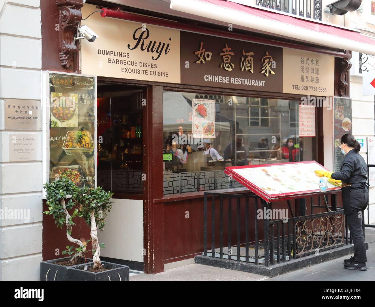 Ruyi hi-res stock photography and images - Alamy