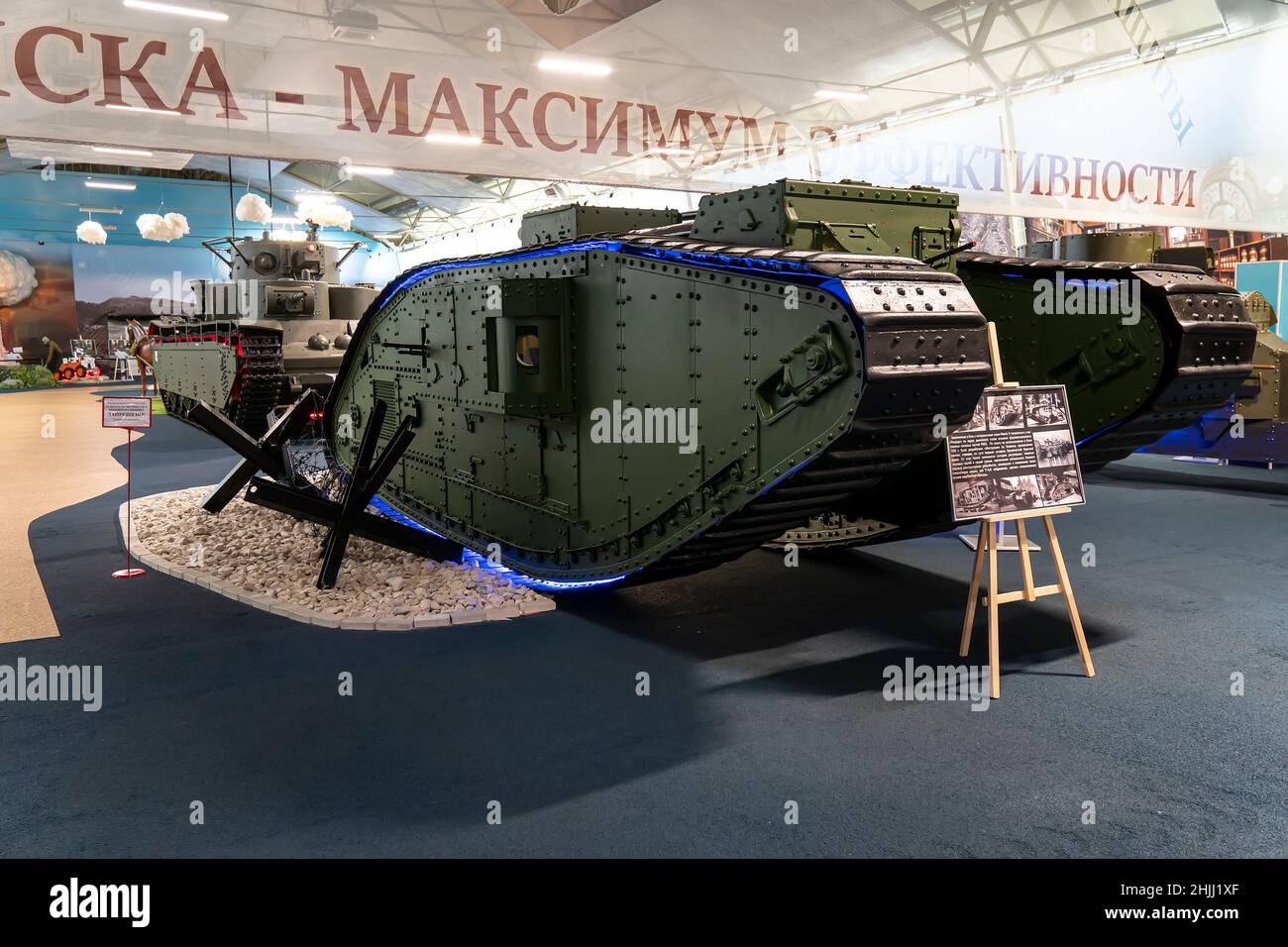 British Tank Mark V in the tank hall in the museum. Patriot Park ...