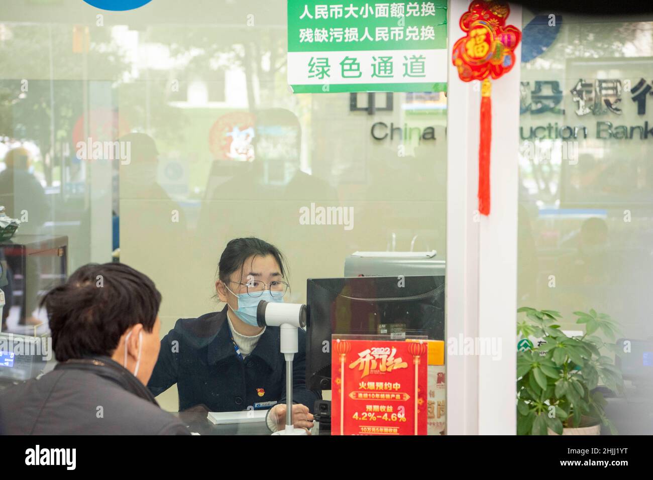 Bank counter hi-res stock photography and images - Alamy