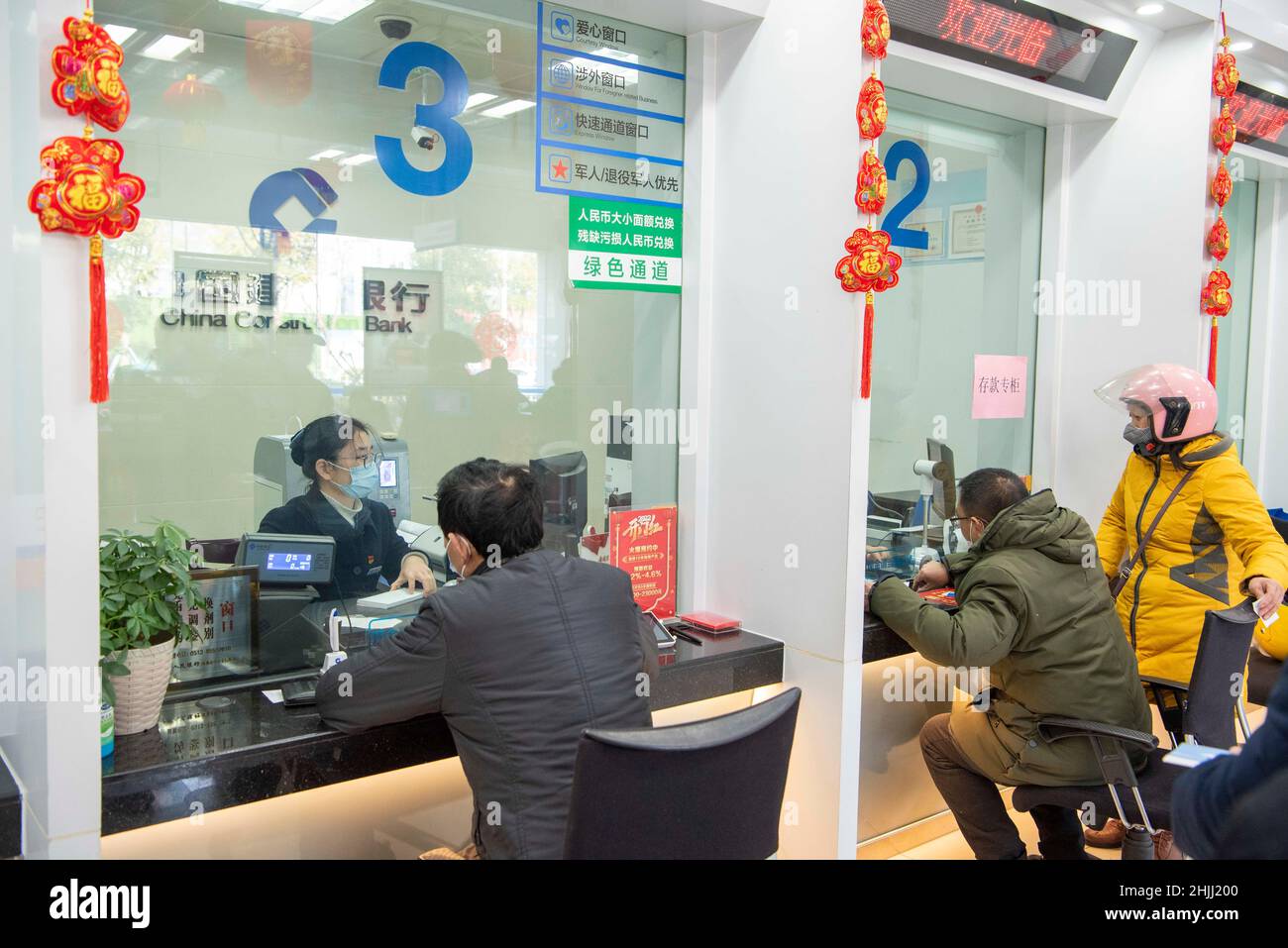 Bank counter hi-res stock photography and images - Alamy