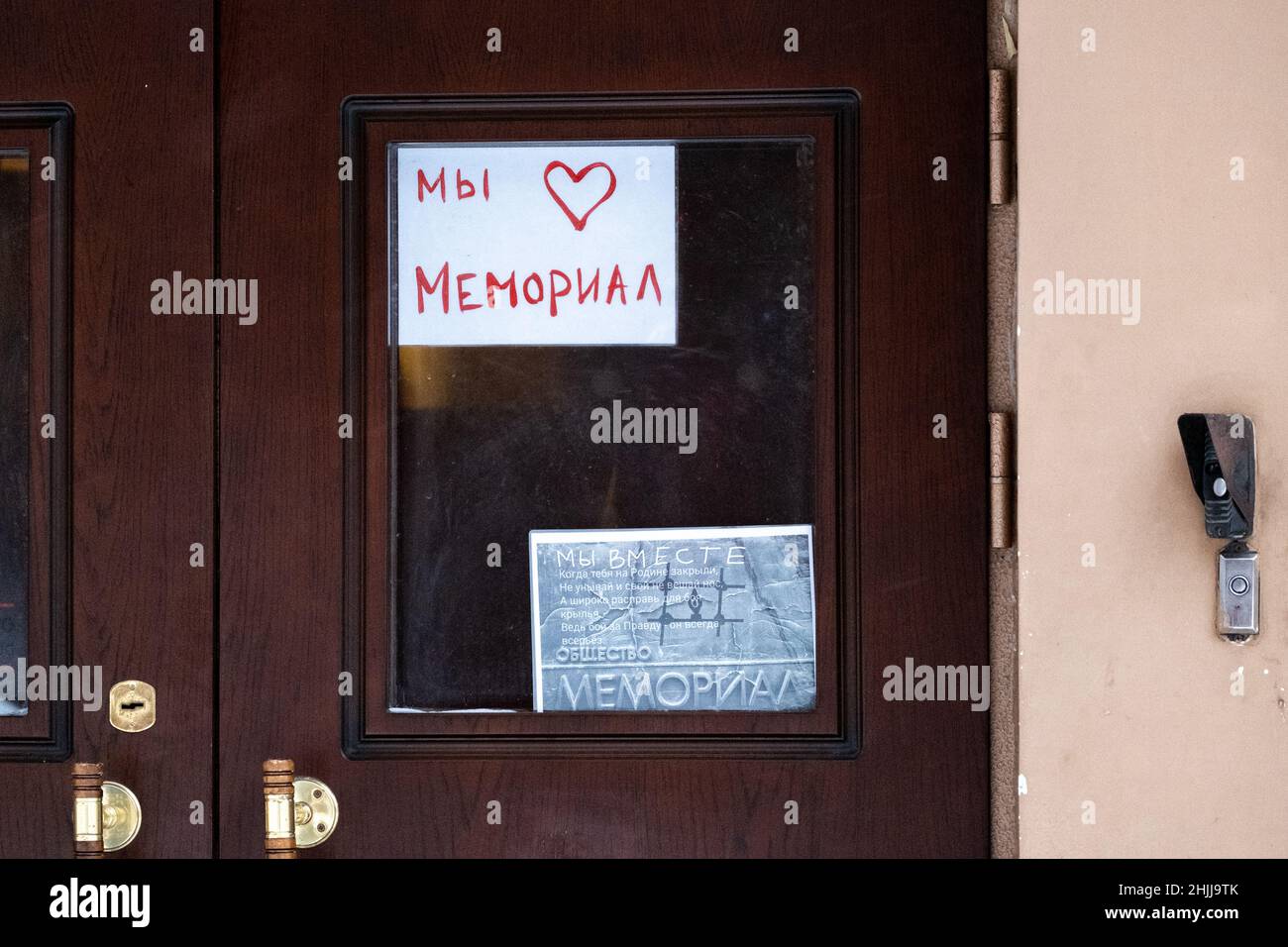 Human Rights Center 'Memorial' after the decision of the Moscow City ...