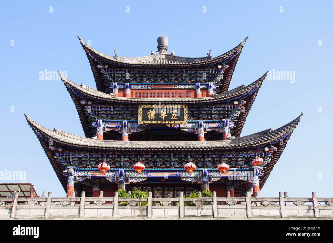Asie, Chine Yunnan, Dali, centre ville Stock Photo - Alamy
