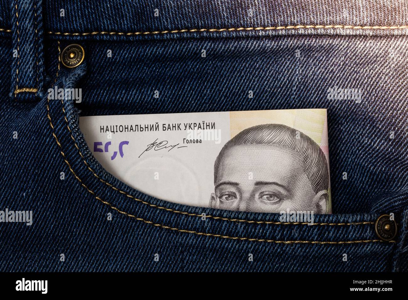 500 hryvnya banknote in hi-res stock photography and images - Alamy