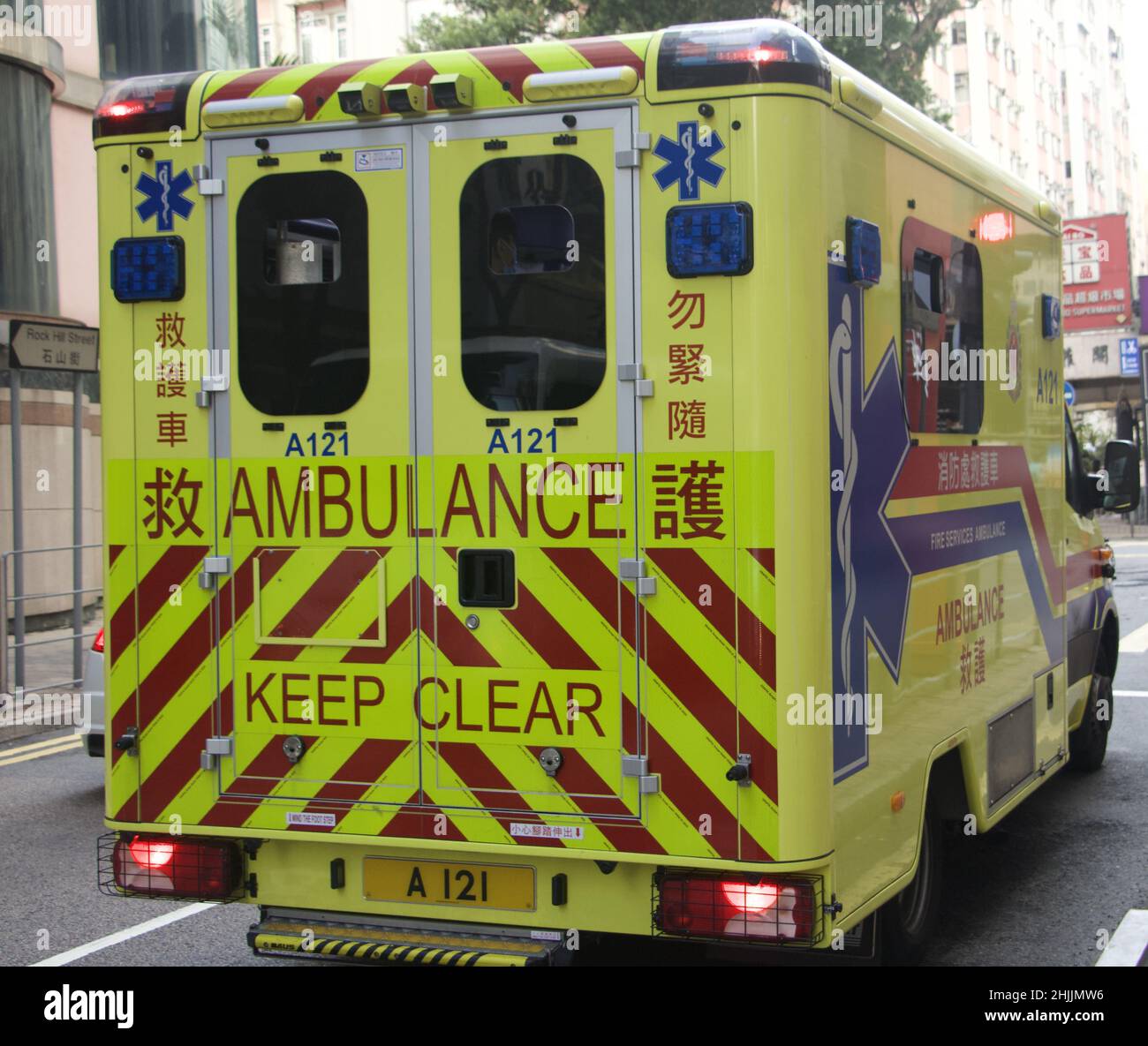 Hong kong ambulance hi-res stock photography and images - Alamy