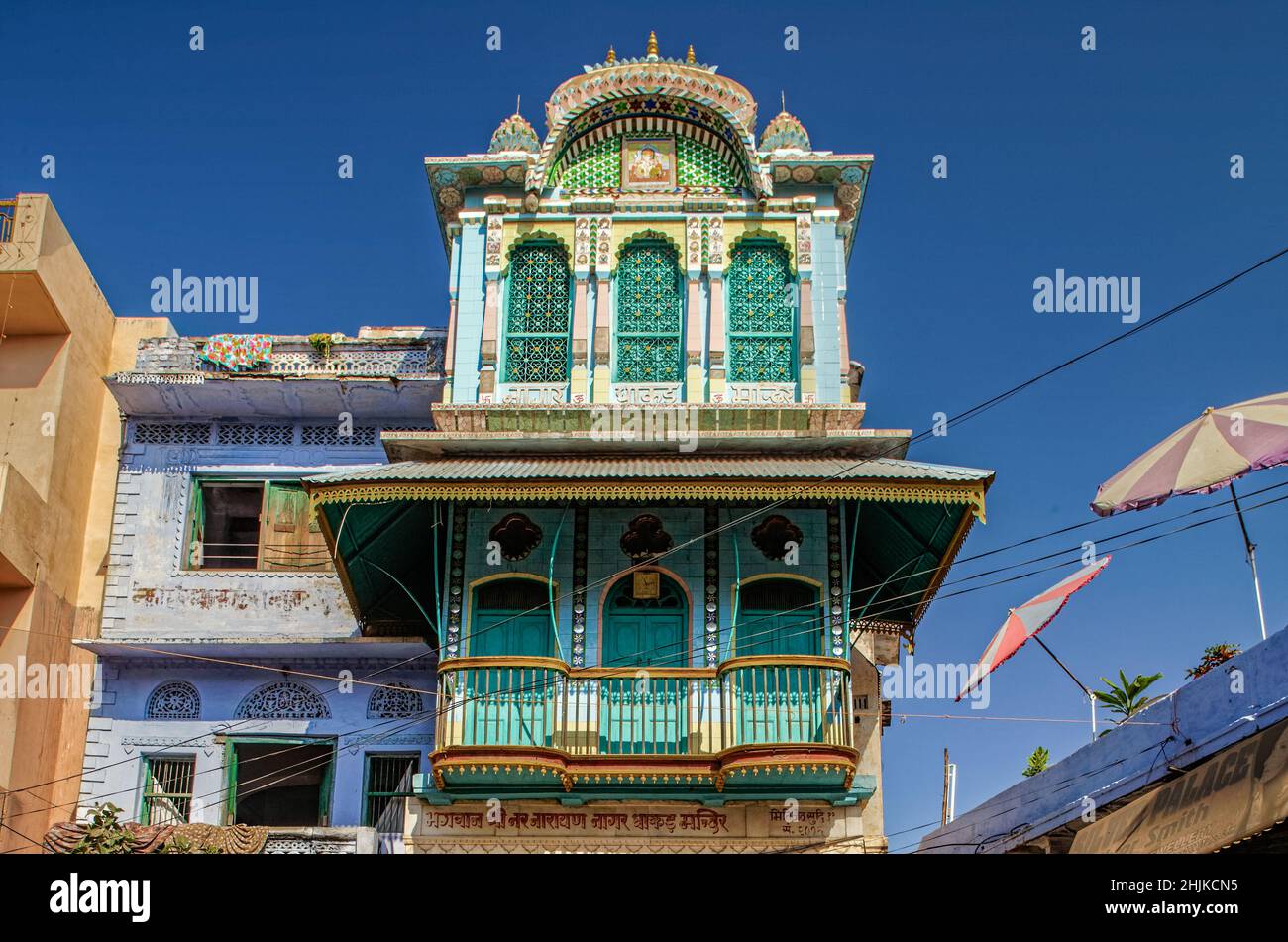 Nar narayan temple hi-res stock photography and images - Alamy