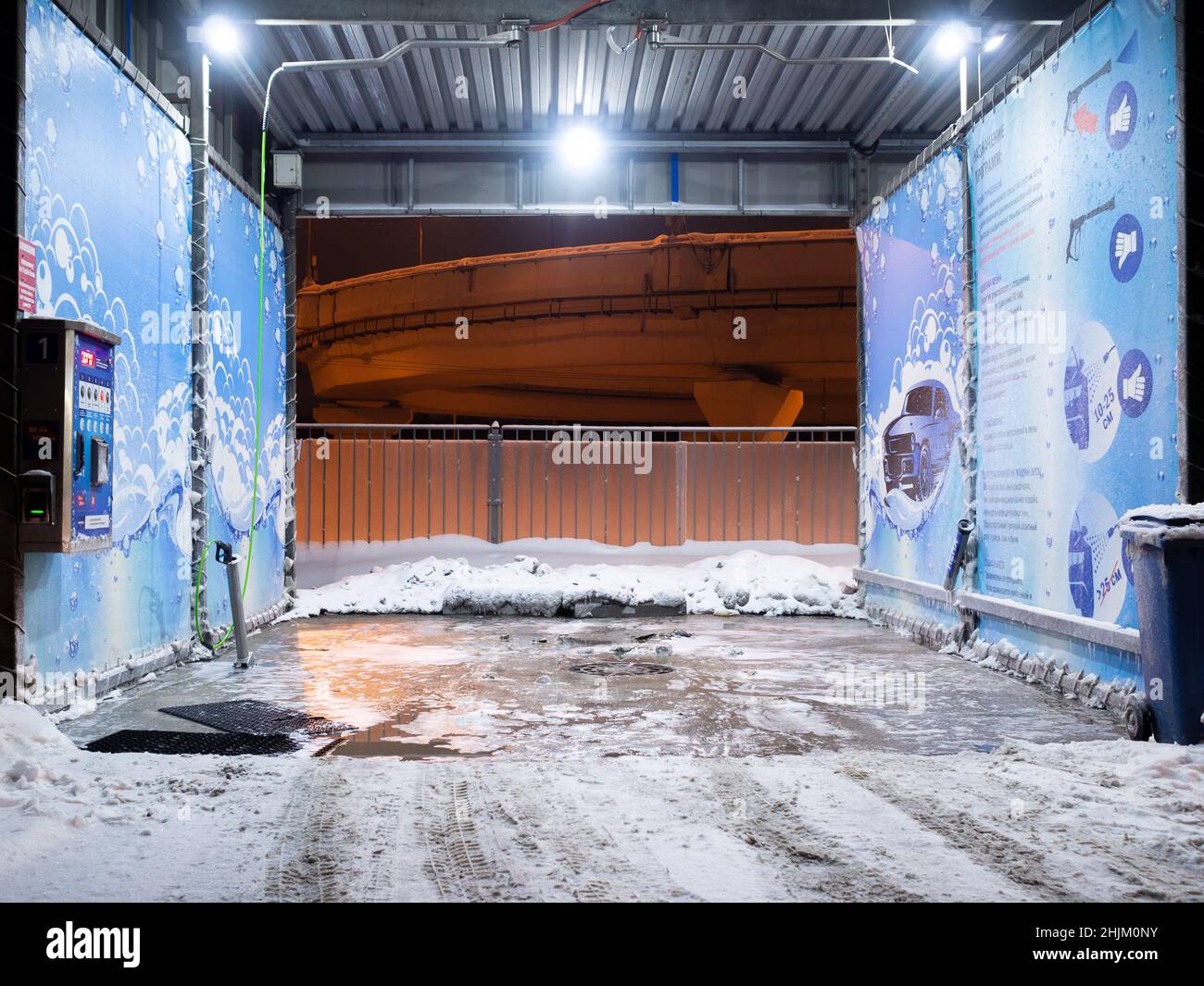 Moscow. Russia. January 29, 2022. View of the icy station for self ...