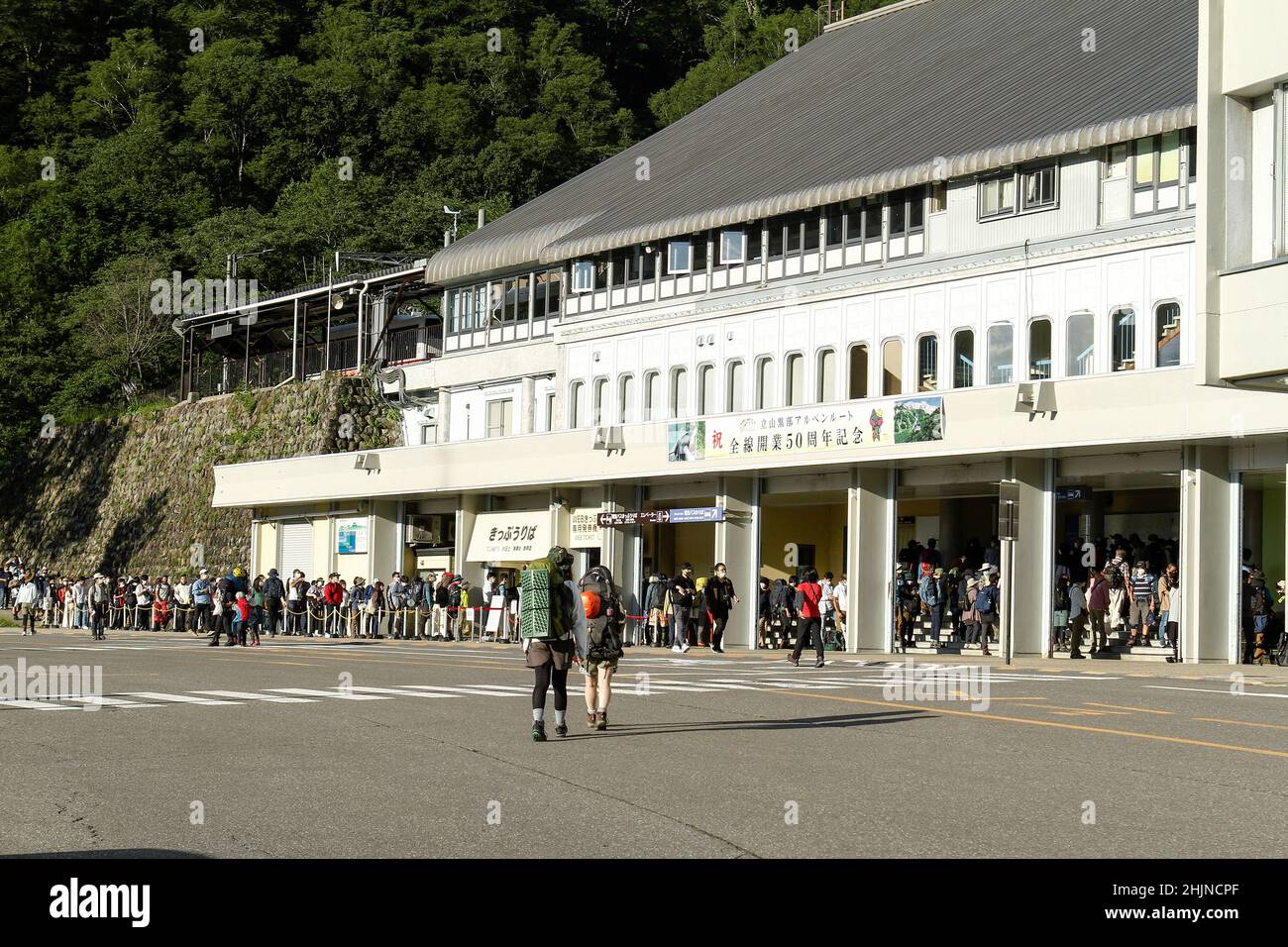 Nagano, Japan, 2021-23-07 , People waiting in line at the ticket gate ...