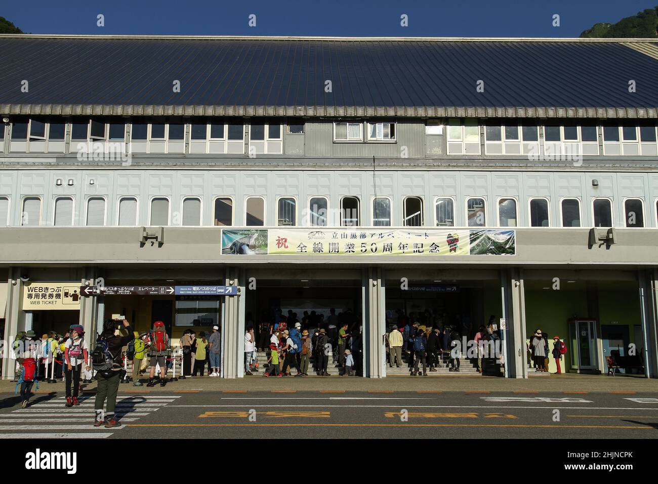 Nagano, Japan, 2021-23-07 , People waiting in line at the ticket gate ...