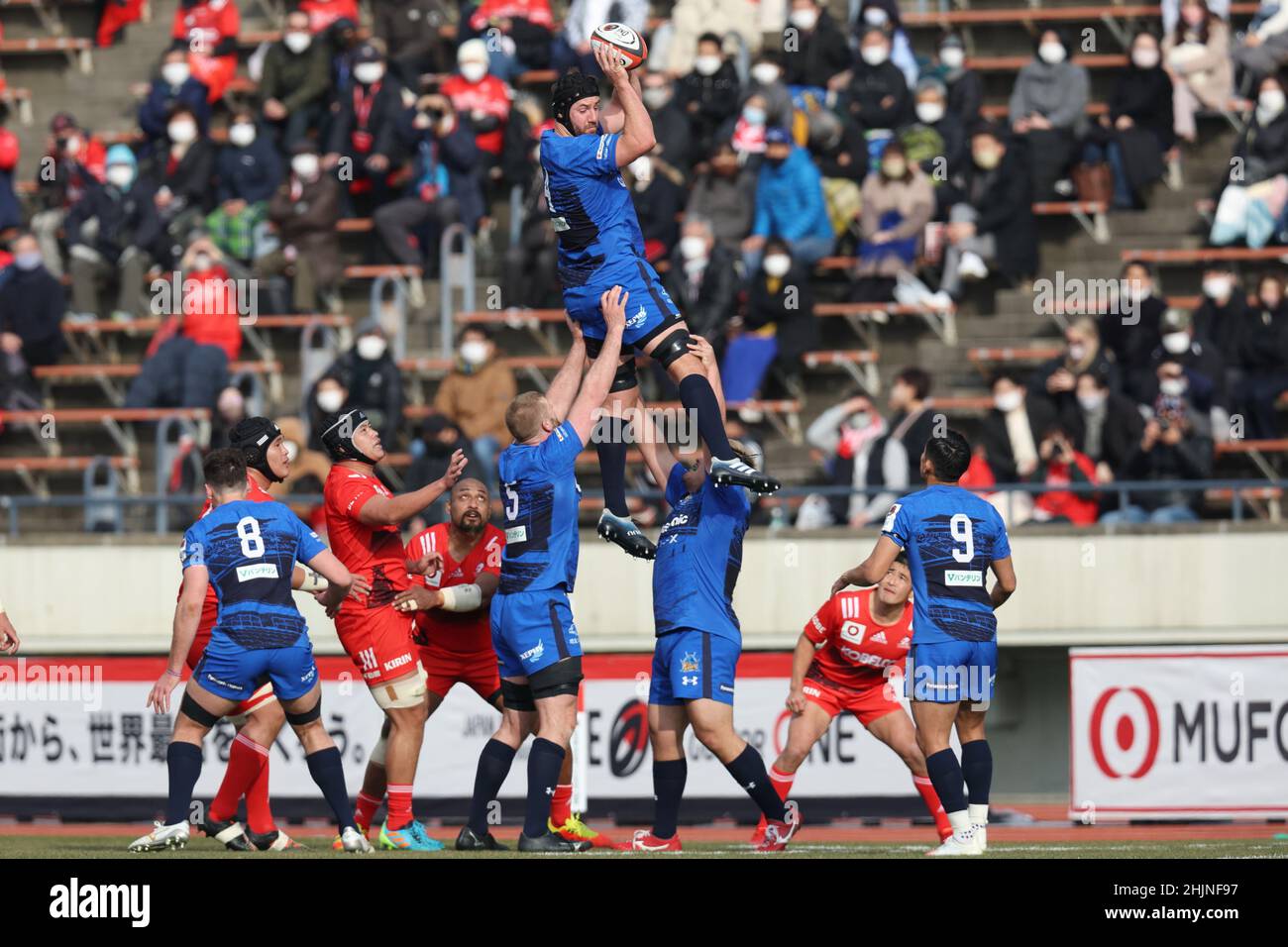 Hyogo, Japan. 29th Jan, 2022. Mark Abbott Rugby : 2022 Japan Rugby ...