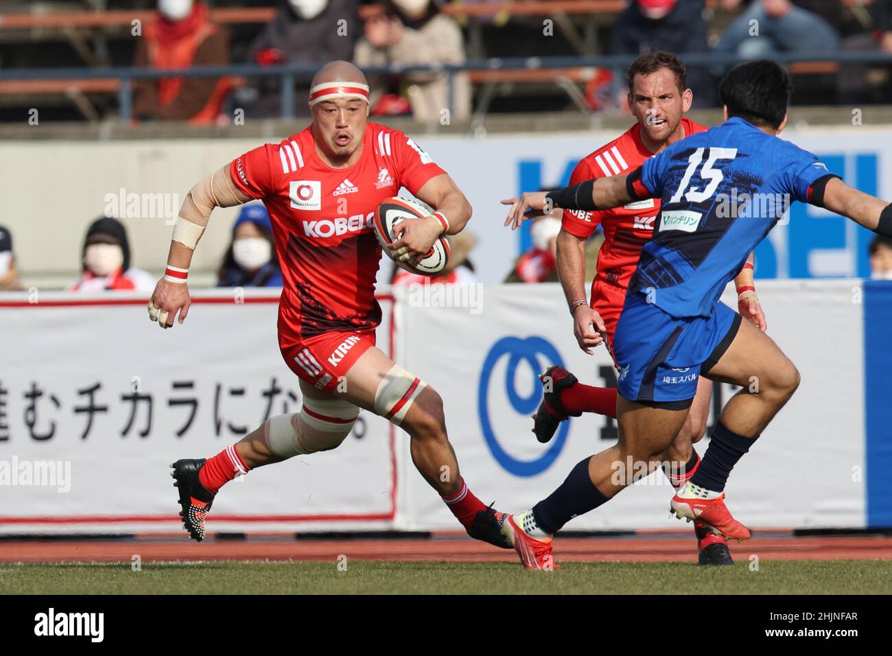 Hyogo, Japan. 29th Jan, 2022. Shohei Maekawa Rugby : 2022 Japan Rugby ...