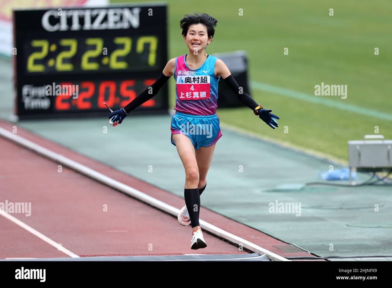 Osaka, Japan. 30th Jan, 2022. Mao Uesugi Marathon : Osaka Women's ...