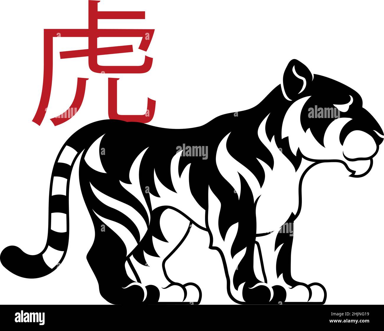 Vintage chinese zodiac signs Stock Vector Images - Alamy