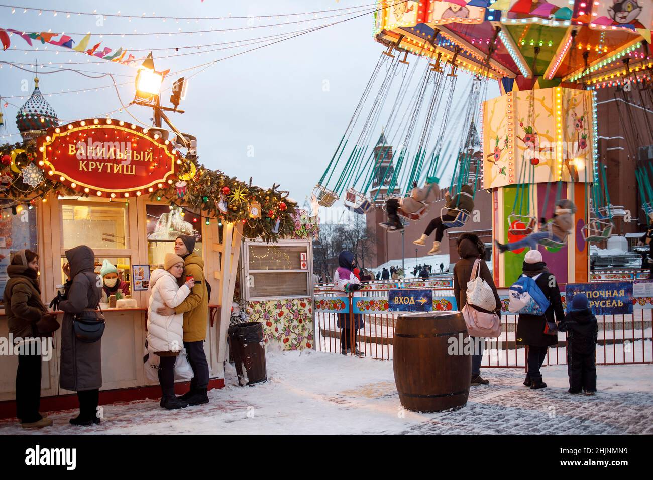 Moscow, Russia - 30 January, Christmas Fair Gum Fair on Red Square ...