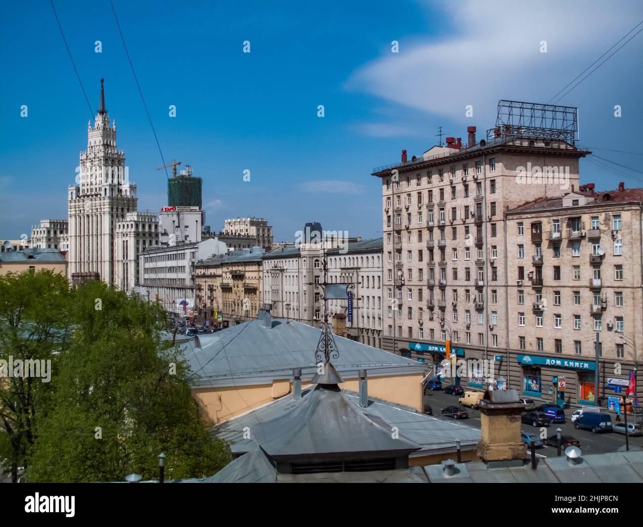 Moscow, Russia. One of Stalinist hi-rise buldings left. "Skyscraper"on ...