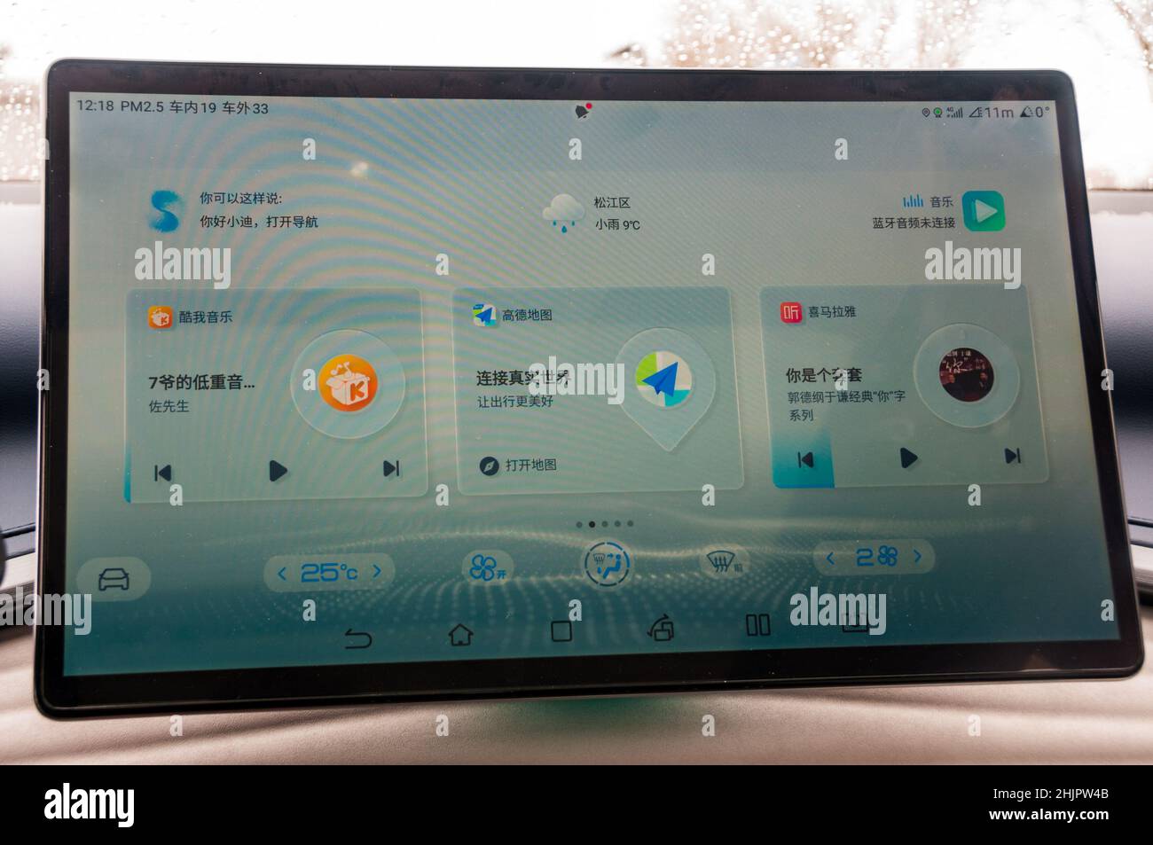 Infotainment screen of a BYD Yuan Plus as pictured on a test drive in ...