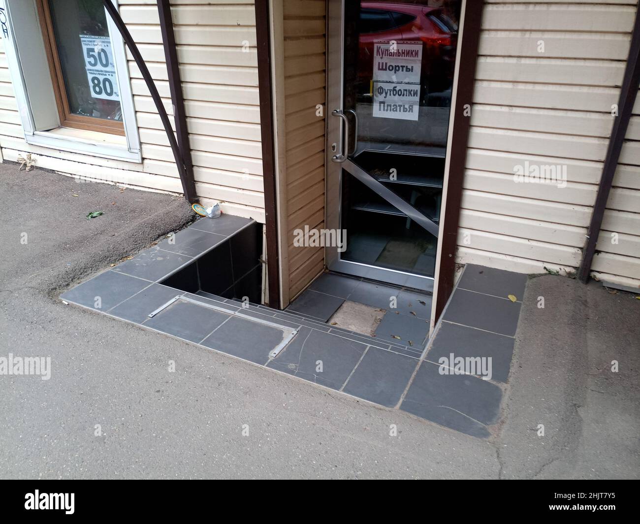 Krasnodar, Russia - June 29, 2019: recessed into the ground entrance to ...