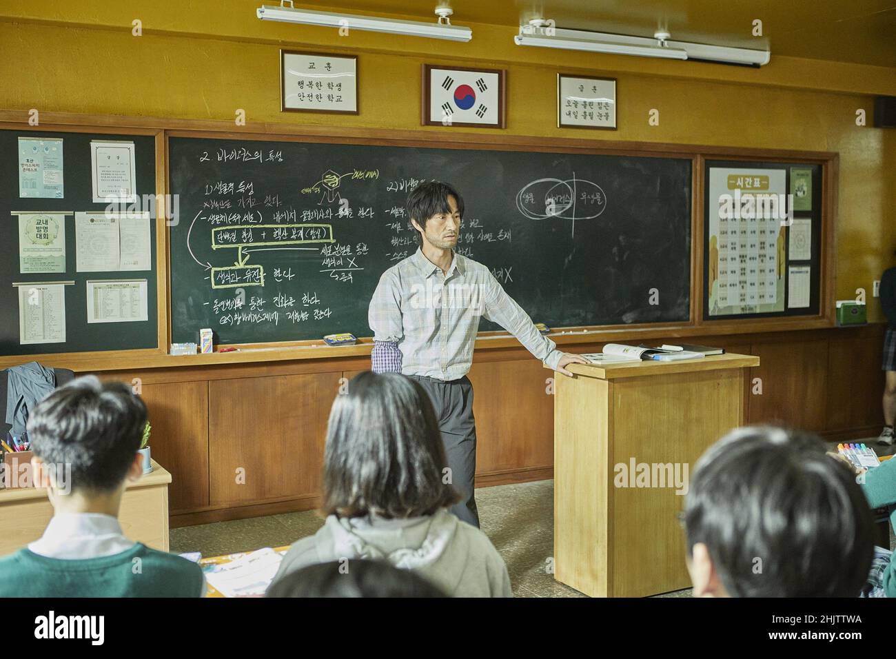 ALL OF US ARE DEAD, (aka JIGEUM URI HAKGYONEUN), KIM Byeong-cheol, (Season 1, ep. 101, aired Jan ...