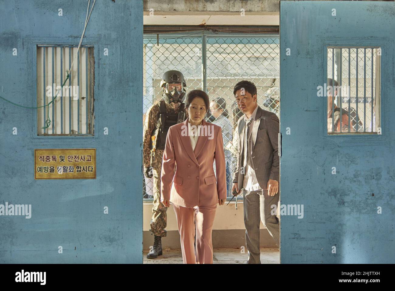 ALL OF US ARE DEAD, (aka JIGEUM URI HAKGYONEUN), BAE Hae-Sun (center), (Season 1, aired Jan. 28 ...