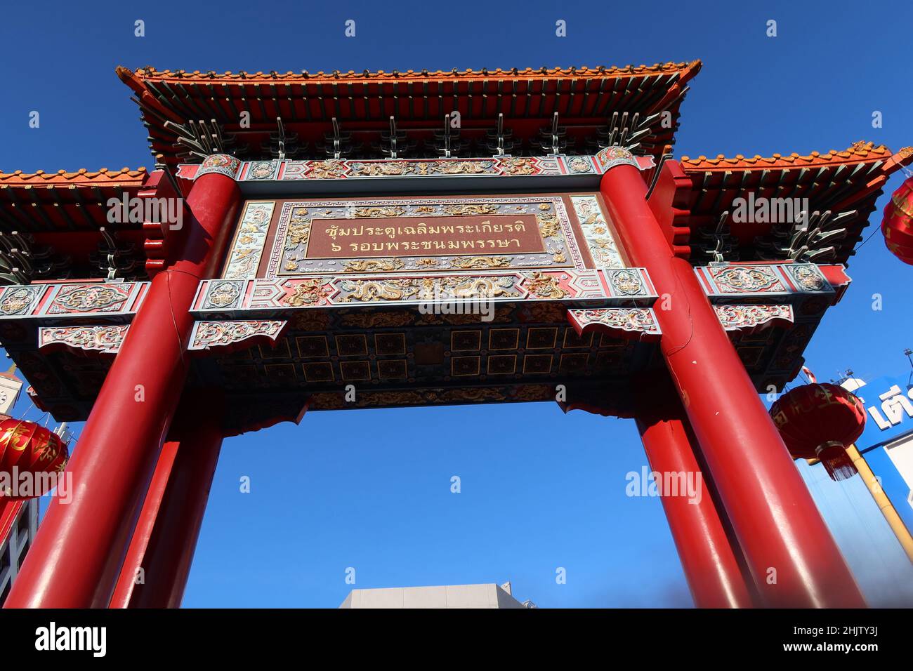 Entrance gate to chinatown hi-res stock photography and images - Alamy