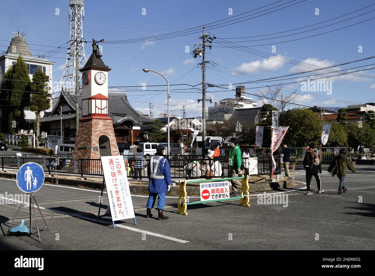 Shi drums hi-res stock photography and images - Alamy