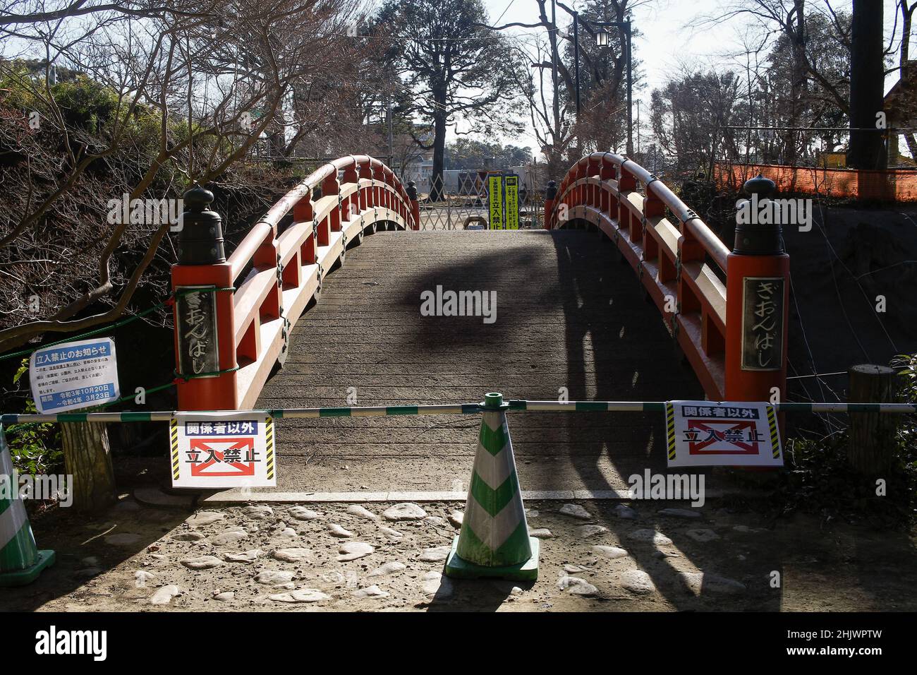 Oyama, Tochigi, japan, 2022/03/01 , Shiroyama park near the Gion Hill ...