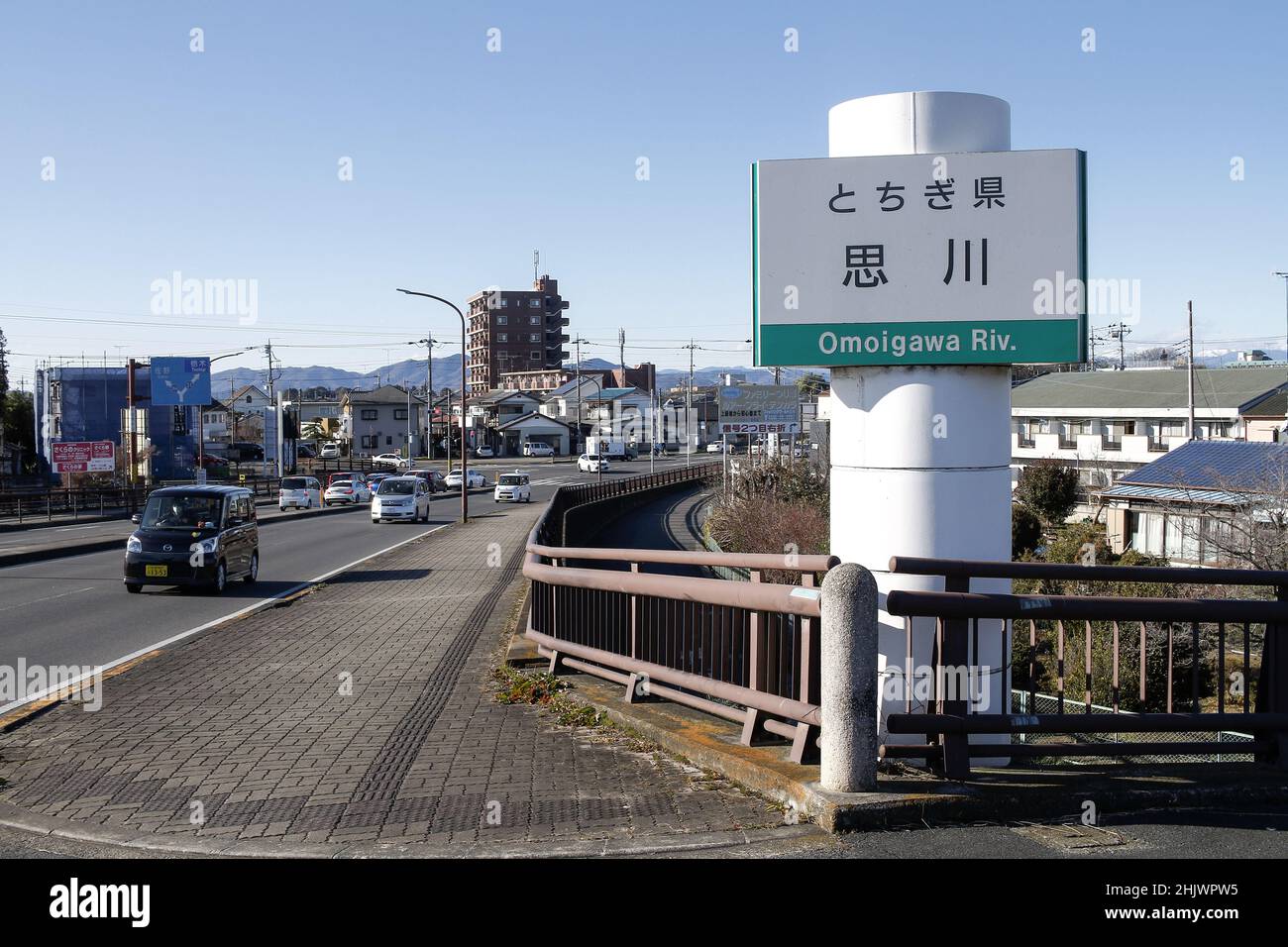 Oyama, Tochigi, japan, 2022/03/01 , Kanko bridge in Oyama city, near ...
